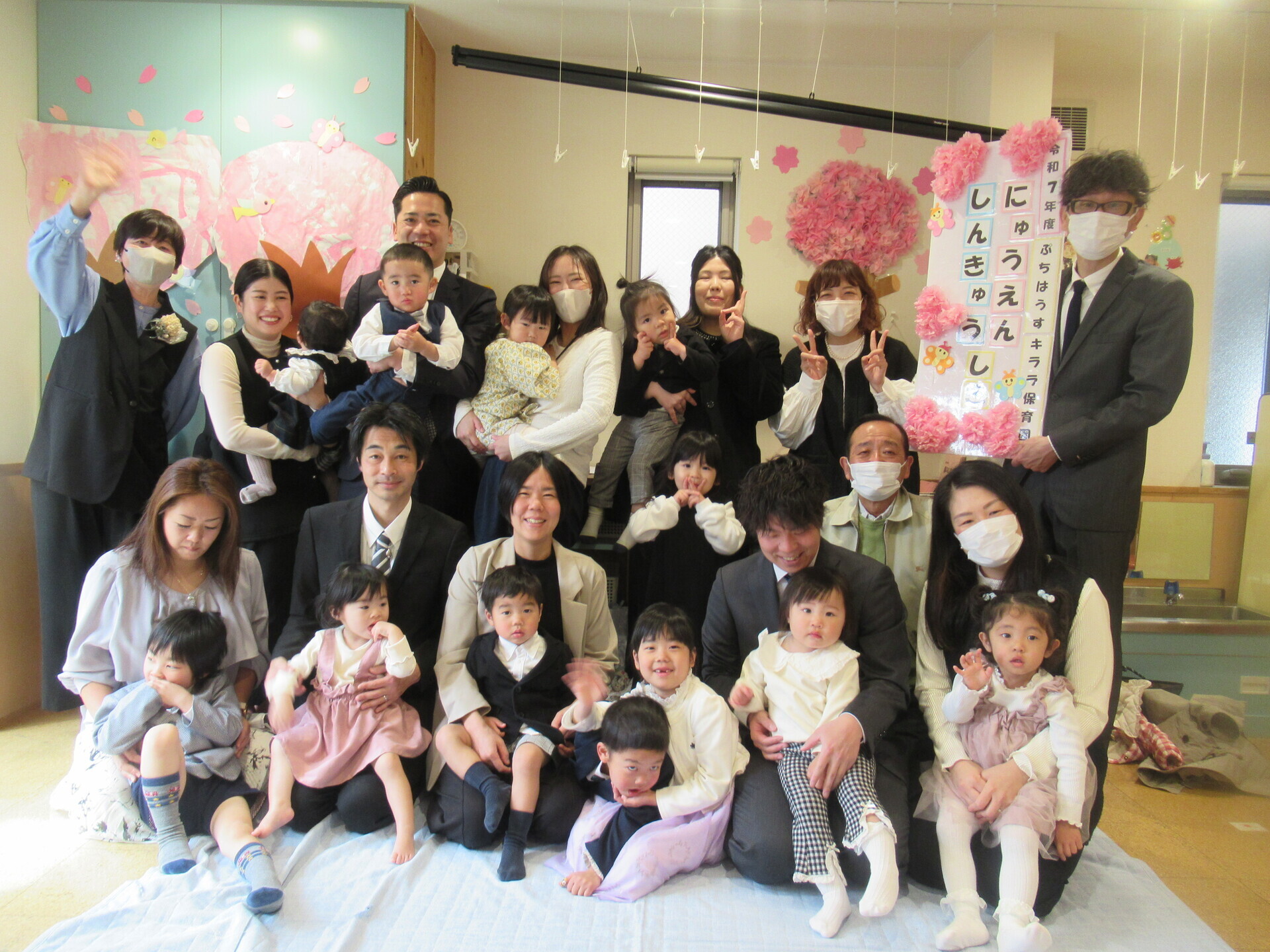 令和7年度 入園進級式: NPO法人きらりっこ ぷちはうすキララ保育園